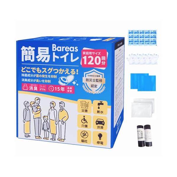 -/120回分/-・Size:120回分・パッケージ個数:1・【水がなくでも使える防災トイレ】災害時にトイレの問題に悩まされている人が絶対いるでしょう。災害時のトイレ問題を解決できますように、弊社が防災士とともに、「非常用トイレ」を開発しま...