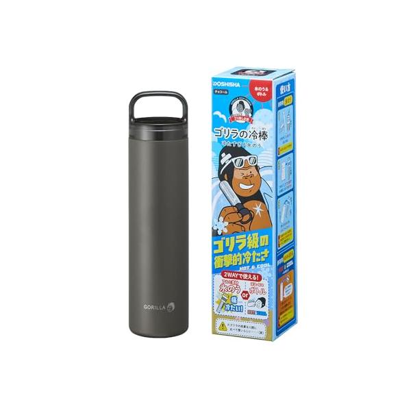 チャコール/140ml/-・Color:チャコール・パッケージ個数:1・アルミ製でゴリラ級の痛冷たい氷のう。氷のう部分にアルミニウム合金を採用。一般的なシリコン製氷のう約7度に対し、本製品は約2度を実現した衝撃冷感モデルです。・真空二重構造...