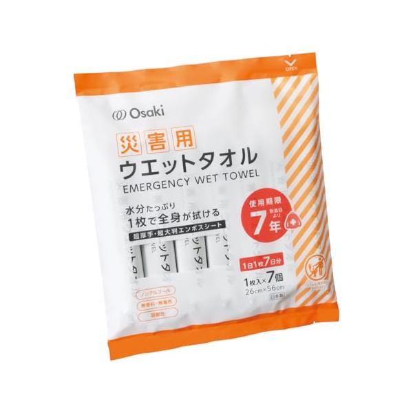 白/単品/69-6176-05・Size:単品・パッケージ個数:1・超大判シート・長期間保管・災害ウエットタオル・個包装・肌にやさしい