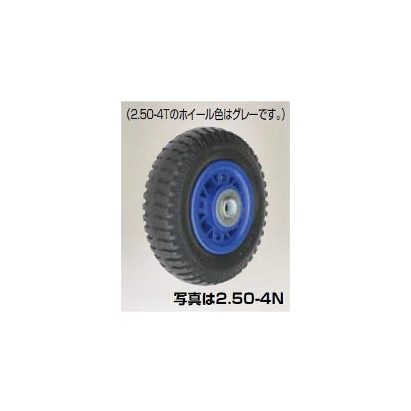 注意：お支払に「代金引換」は使用できません。カード払い・銀行振込のいずれかでお願い申し上げますタイヤセット2.50-4N　ノーパンクタイヤ（プラホイール）重量：1.1ｋｇ直径：約21.3ｃｍ　タイヤ幅：約5.9ｃｍ　ボス幅：約8.2ｃｍ適合...