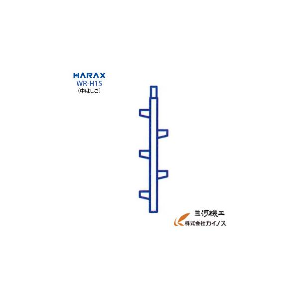 注意：お支払に「代金引換」は使用できません。カード払い・銀行振込のいずれかでお願い申し上げます。特長●中はしごです。●各ステップが溶接構造のため丈夫です。●上中下のはしごはボルトによる連結式で、運搬や木の高さに合わせ増設ができるのでとても便...