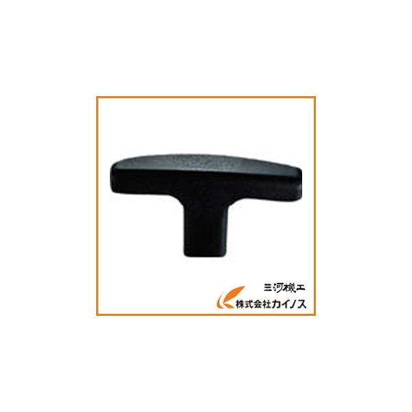 【仕様】ねじ寸法:M10×1.50ノブ高さ(mm):41ねじ深さ(mm):25幅(mm):20.0長さ(mm):80質量(g):56