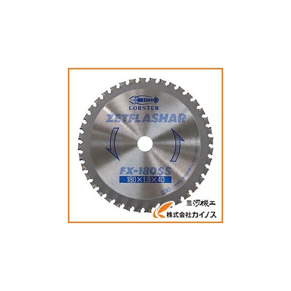 【仕様】切断能力(mm)鉄鋼:1〜4外径(mm):180刃厚(mm):1.9穴径(mm):20.0刃数:40最高使用回転数(rpm):5500質量(g):400