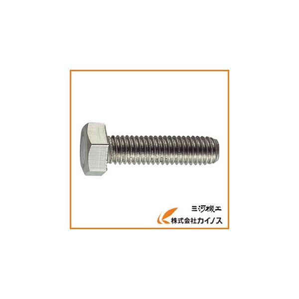 【仕様】寸法(mm)d×L:M5×8質量(g):147