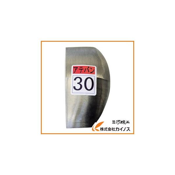 【仕様】幅(mm):71高さ(mm):19長さ(mm):130質量(kg):0.8