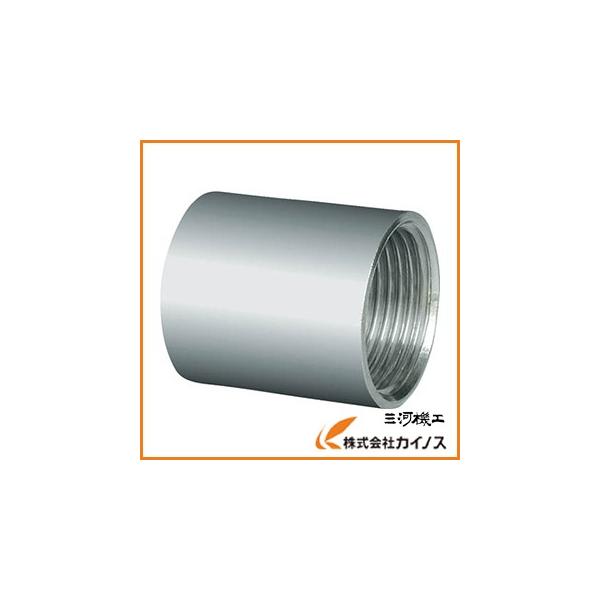 【仕様】呼び径(A):32呼び径(B):1 1/4L(mm):45呼び径(mm):42.70D(mm):46.6質量(g):147