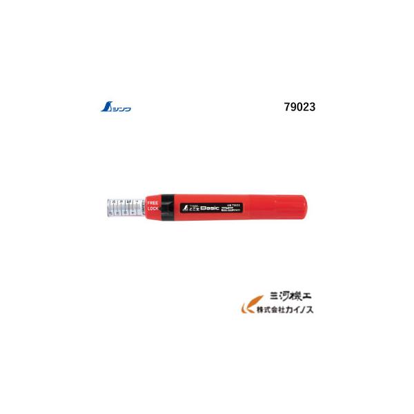 【特長】従来品よりも壁に刺した後、針が抜けにくくなっています。しっかり握れて腰袋にも簡単に入るサイズです。大型ロックスイッチにより片手でロックの切り替えができます。【用途】石膏ボード裏の下地探しに。【仕様・規格】探知可能壁厚:25mm探知壁...