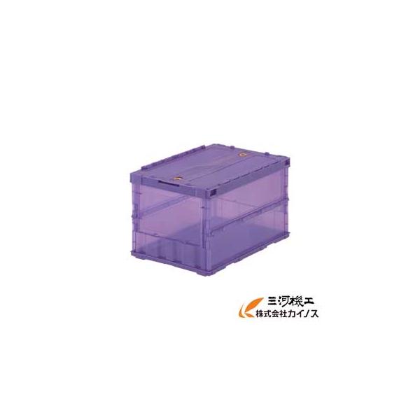 【仕様】容量(L):51.3色:透明バイオレット外形寸法(mm)間口×奥行×高さ:530×366×336有効内寸(mm)間口×奥行×高さ:493×335×311折りたたみ高さ(mm):71