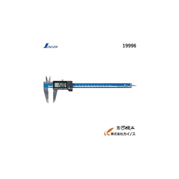 【商品詳細】デジタルノギス 大文字２ ２００mm ホールド機能付き ＜19996＞＜特長＞●読み取りやすい文字高13mmの大型液晶表示を採用しました。●オートパワーオフ機能付です。●最小読取値が0.01mmで精密な作業に最適です。●比較測定...