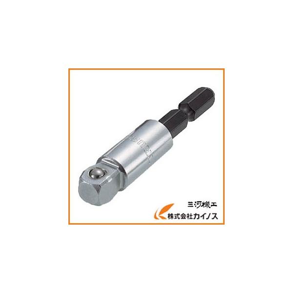 【仕様】差込角(mm):9.5軸寸法(mm):6.35全長(mm):62質量(g):32