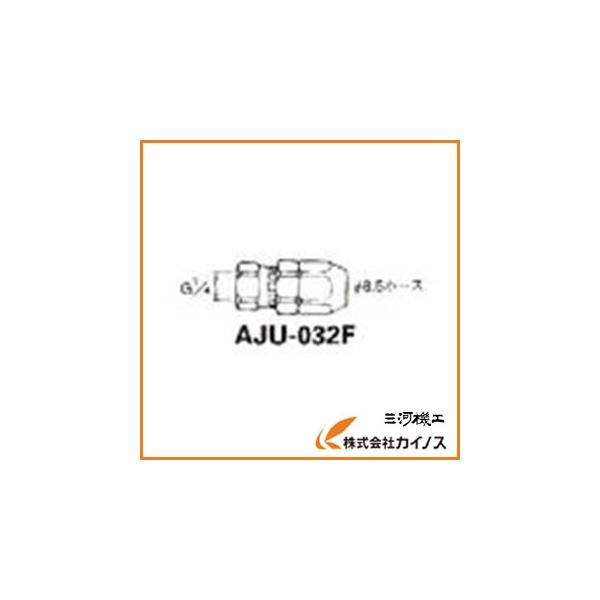 【仕様】製造国:台湾タイプ:ウレタンホースジョイント質量(g):66