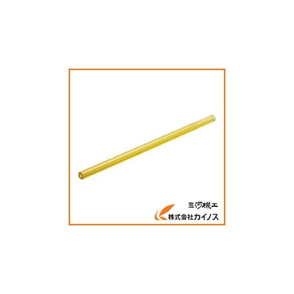 【仕様】長さ(mm):200色:黄内径(mm):7.8外径(mm):25質量(g):105