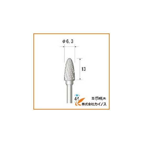 【特長】独自のブレードデザインにより、食い込みのないスムーズな加工を実現しました。滑らかな切削感に加え刃持ちがよく、耐久性に大変優れています。【仕様】最高使用回転数(rpm):60000刃径(mm):6.3刃長(mm):12.7軸径(mm)...