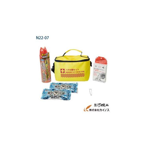 ■ ハチを撃退＆行動停止するハチ撃退スプレー■ 刺されたときに針を抜く毛抜き■ 毒を吸い出すポイズンリムーバー■ 患部を素早く冷やすパンチクール■ サイズ：250×160×150mm