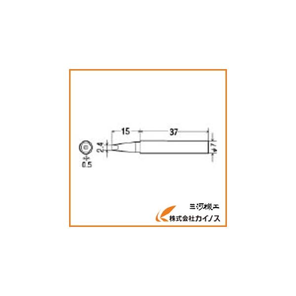 【仕様】コテ先名称:W2.4mm適合コテ:PX-201、PX-335、PX-338、PX342質量(g):9
