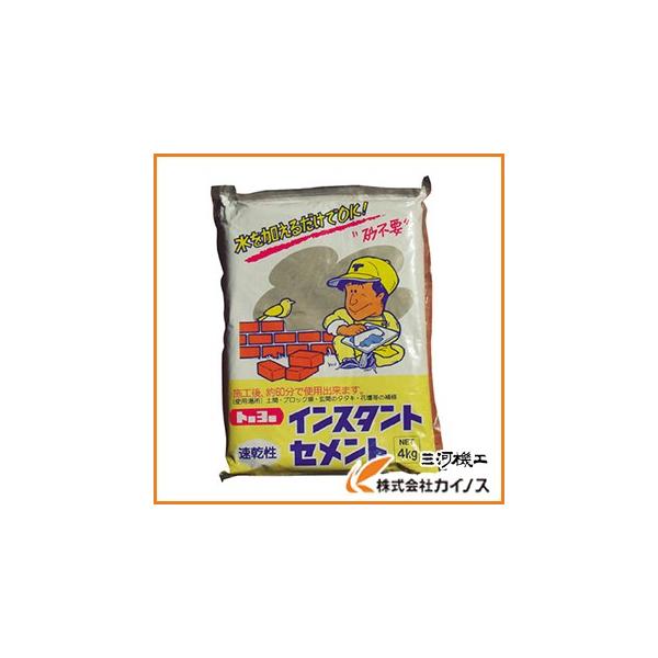 【仕様】色:灰容量(kg):4.0可使時間:15分質量(kg):4