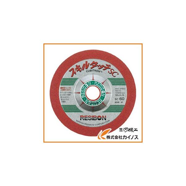 【仕様】粒度(#):36外径(mm):100厚み(mm):3穴径(mm):15最高使用回転数(rpm):13600質量(g):51