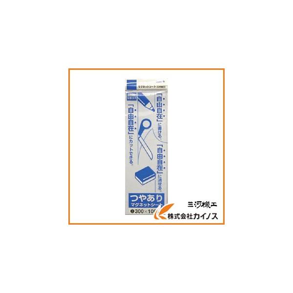 【仕様】長さ(mm):300幅(mm):100厚み(mm):0.8色:白質量(g):84