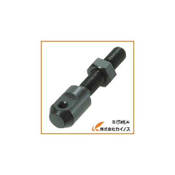 【仕様】チェーンNo.:100全長(mm):150ねじ部長さ(mm):92ねじ径:M20×2.50許容荷重(N):26400質量(g):650