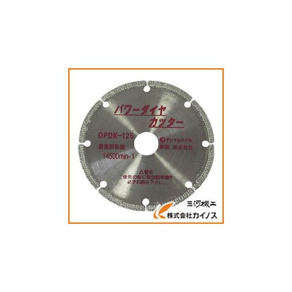 【仕様】外径(mm):105刃厚(mm):2.0穴径(mm):20.0最高使用回転数(rpm):14500付属リング穴径(mm):15質量(g):80