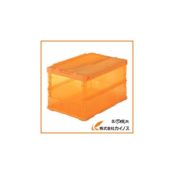 【仕様】容量(L):51.3色:透明オレンジ外形寸法(mm)間口×奥行×高さ:530×366×336有効内寸(mm)間口×奥行×高さ:493×335×311折りたたみ高さ(mm):71適用カード差し(別売):-