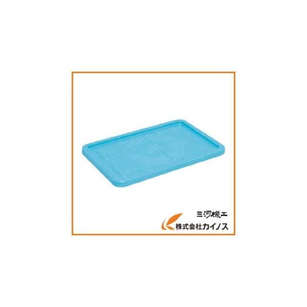 【仕様】色:ブルー外形寸法(mm)間口×奥行×高さ:602×402×30適合コンテナ:ST-28B、ST-36B