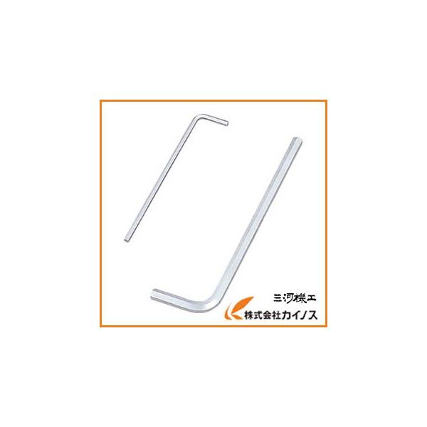 【仕様】対辺寸法(mm):2.5首下寸法(mm):19全長(mm):113