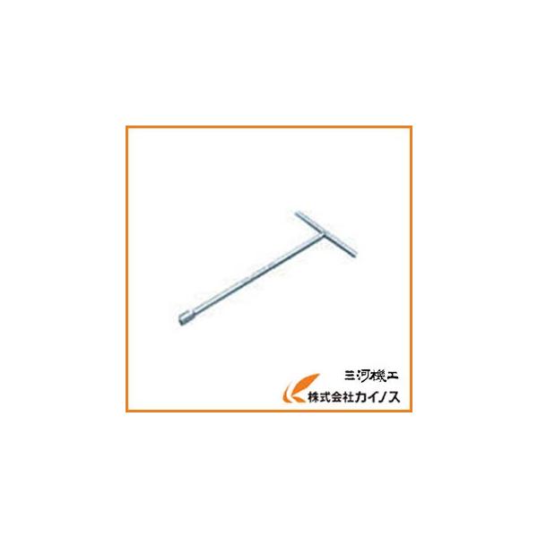 【仕様】全長(mm):254.5対辺寸法(mm):10全幅(mm):130質量(g):200