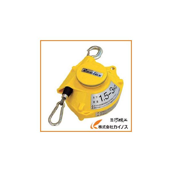 【仕様】容量(kg):1.5〜3.0ストローク(m):1.3ロープ径(mm):2.4全長(mm):287.5質量(kg):1.3