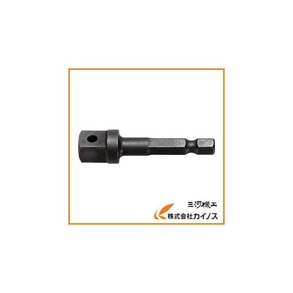 【仕様】差込寸法(mm):6.35全長(mm):70差込角(mm):6.35質量(g):22