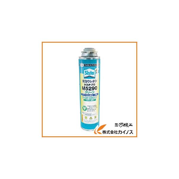 【仕様】色:グリーン発泡体積(L):38容量(ml):650質量(g):845