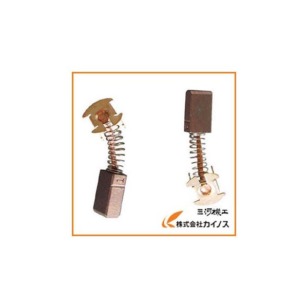 【仕様】品名:電動工具用カーボンブラシ適合機種:ガーデニングソー(GCS-1500)、ジグソー(CJ-250、J-6500VDL)、電気のこぎり(ASK-1000)、ミニサンダー(S-5000、S-555M)、刃研ぎグラインダー(CG-11...