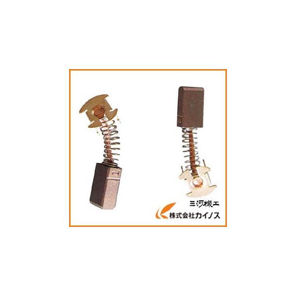 【仕様】品名:電動工具用カーボンブラシ適合機種:丸ノコ(W-500D、W-600D、W-1700、W-1900)、パワーミキサー(PW-311、PM-1011、PM-1511、PMT-1362A)