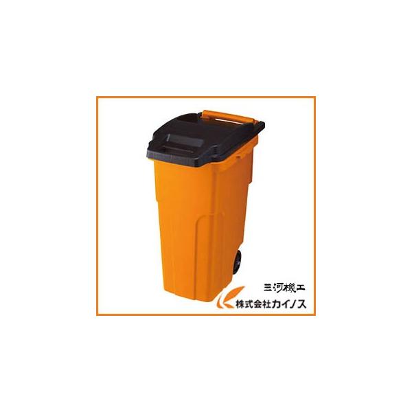 【仕様】容量(L):90高さ(mm):824色:オレンジ間口(mm):468奥行(mm):575