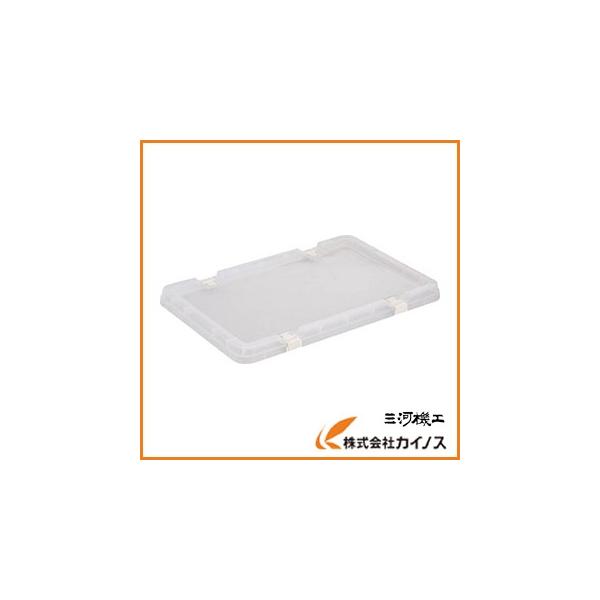 【仕様】色:透明外形寸法(mm)間口×奥行×高さ:604×403×39適合コンテナ:ST-28B/ST-36B/ST-54B