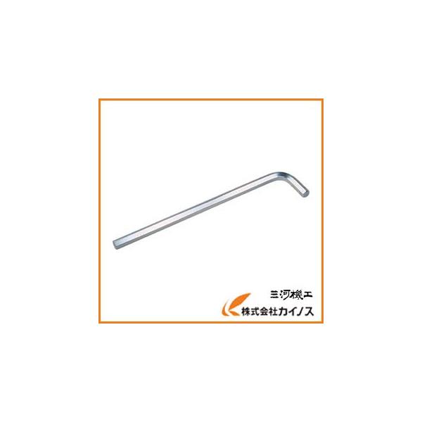 【仕様】対辺寸法(mm):2.5首下寸法(mm):18全長(mm):110