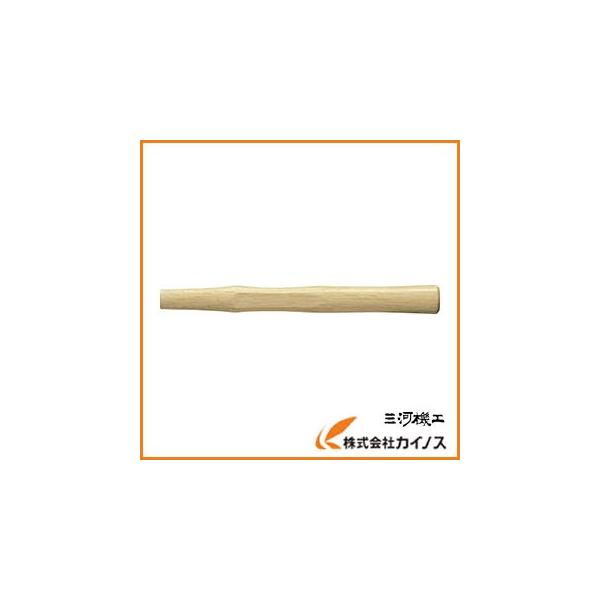 【仕様】適合ハンマー呼称(ポンド):1/2適合機種:CH-05頭部高さ(mm):17全長(mm):280頭部幅(mm):12適合ハンマー呼称:1/2ポンド質量(g):80