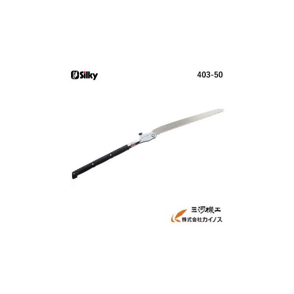 【カタナボーイ500本体】・折込時：655×105×30mm・使用時：1175×110×30mm・刃渡り：500mm・5枚目/30mm・切幅：1.9mm・950g
