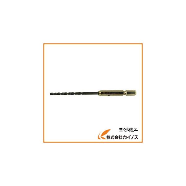 【仕様】刃径(mm):5.3溝長(mm):64全長(mm):122シャンク径(mm):6.35適合機種:電気ドリル・インパクトドライバー(9.6V以上)・ボール盤質量(g):26