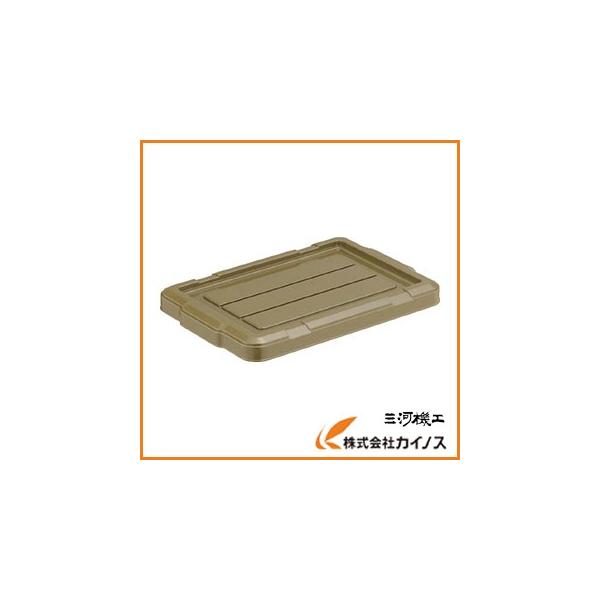 【仕様】色:OD外形寸法(mm)間口×奥行×高さ:306×215×27適合コンテナ:THC-04B