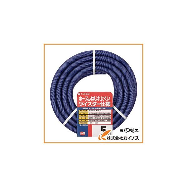 【仕様】長さ(m):5内径(mm):15外径(mm):20使用圧力(MPa):0.7