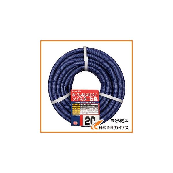 【仕様】長さ(m):20内径(mm):15外径(mm):20使用圧力(MPa):0.7