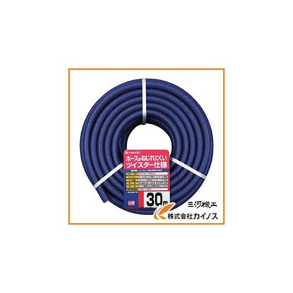 【仕様】長さ(m):30内径(mm):15外径(mm):20使用圧力(MPa):0.7