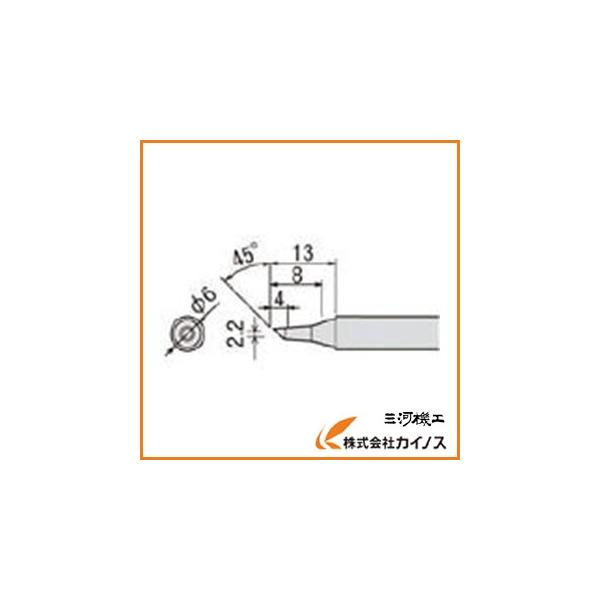 【仕様】コテ先名称:φ2.0mm適合コテ:PX-201、PX-335、PX-338、PX342、SVS800AS、SVS580AS、SVS500AS