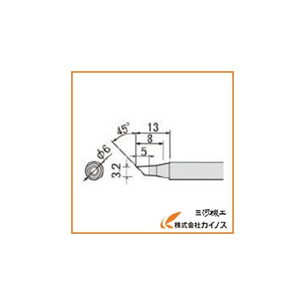 【仕様】コテ先名称:φ3.0mm適合コテ:PX-201、PX-335、PX-338、PX342、SVS800AS、SVS580AS、SVS500AS