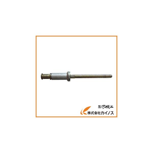 【仕様】せん断荷重(N):614引張荷重(N):345かしめ板厚(インチ):0.126〜0.187フランジ径(インチ):0.225リベット長(インチ):0.301リベット径(インチ):0.140下穴径(インチ):0.143〜0.146質量(...