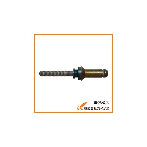 【仕様】せん断荷重(N):3450引張荷重(N):2100かしめ板厚(インチ):0.219〜0.282フランジ径(インチ):0.386リベット長(インチ):0.428リベット径(インチ):0.198下穴径(インチ):0.199〜0.202質...