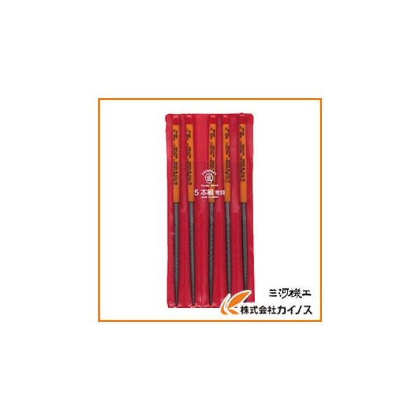 【仕様】タイプ:5本組荒目全長(mm):215刃長(mm):110粒度:01(荒目)　1cm当たり13cutの目が刻まれています。全長×刃長(mm):215×110質量(g):225