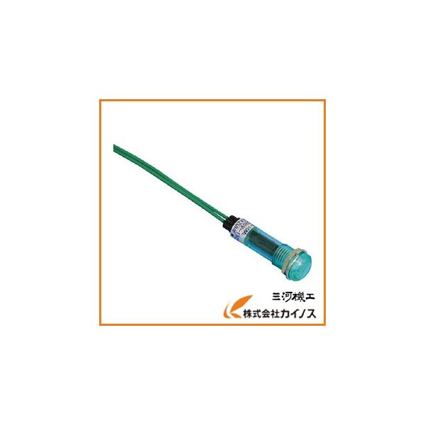 【仕様】内蔵LEDランプ:チップLED発光色:緑レンズ色:緑定格電流(mA):1.0〜2.5定格電圧(V):AC/DC100(90〜132)