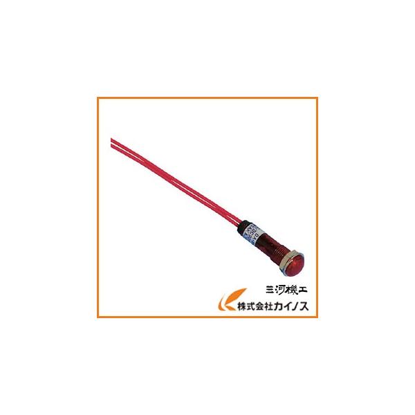 【仕様】内蔵LEDランプ:チップLED発光色:赤レンズ色:赤定格電流(mA):1.0〜2.5定格電圧(V):AC/DC200(180〜264)